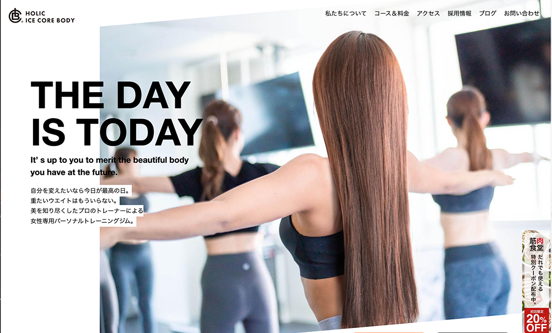 【エアコンによる自律神経の乱れに注意】 | HOLIC ICE CORE BODY